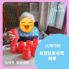 대교뉴이프 창원 의창구 재가방문요양센터 요양보호사의 하루 네이버 블로그