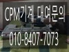 무릎관절운동기 Cpm기계대여 설치방법 및 대여 사례 네이버 블로그