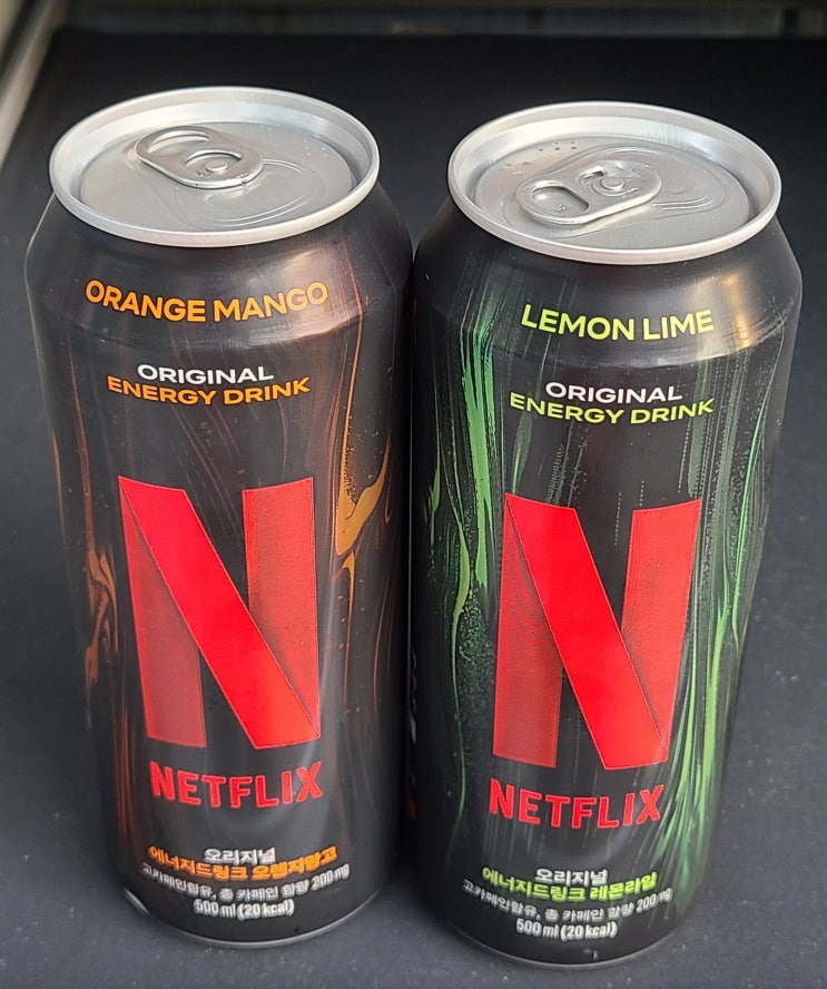 GS25. NETFLIX ENERGY DRINK. 넷플릭스 에너지 드링크. (보조출연. 핫식스. 몬스터 에너지) : 네이버 블로그