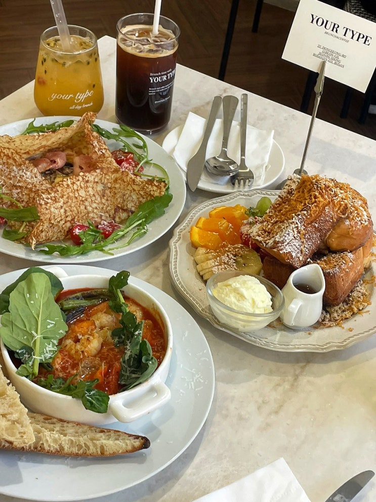 부산진구 전포 브런치맛집 ‘유어타입전포 메뉴 하나하나 다 맛있는 브런치카페 네이버 블로그