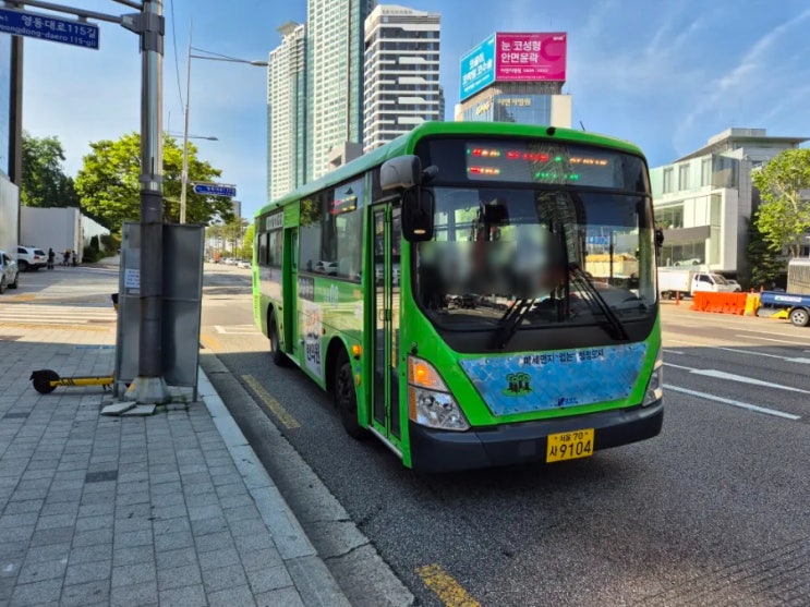 서울 강남 마을버스 계현운수 강남08번 9104호 : 네이버 블로그