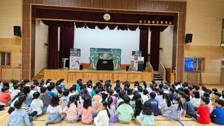 찾아가는 흡연예방교육 찾아가는 안전교실 모여라꿈동산 호빵선생님 대구동원초등학교 흡연예방교육 프로그램 네이버 블로그