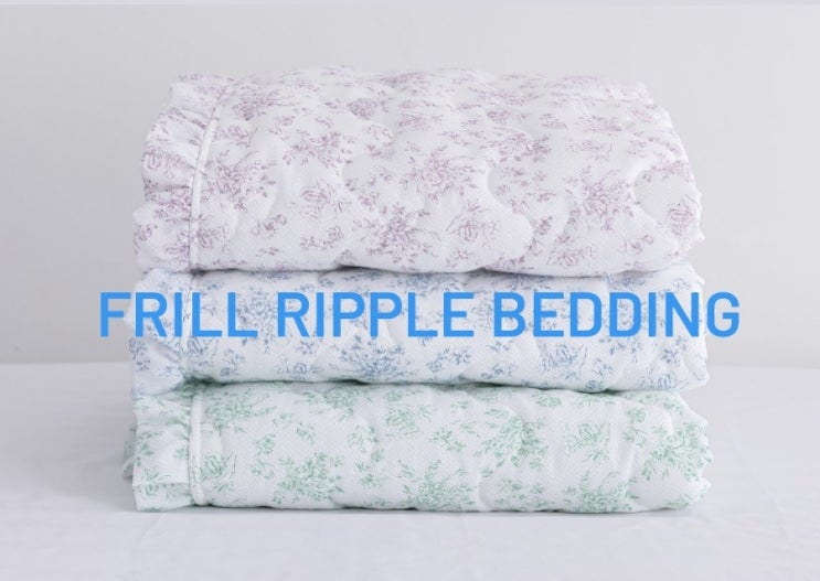 2YDECO// (특가찬스 ☆) FRILL RIPPLE BEDDING. 2024.마지막공구 ㆍ7/29~8/1일 진행합니다 ...