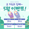 이벤트종료 D 3 늦지않게 등록하러 오세요~🌟 태전동헬스장 태전동헬스 태전동pt 경기광주헬스장 경기광주헬스 Pt