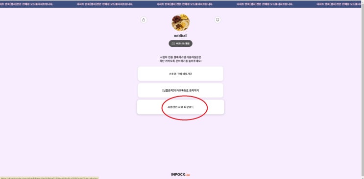 식품 영양성분표 계산방법 영양성분표작성방법 마진 원가계산 방법 시트 식품라벨 엑셀자료 자료첨부 네이버 블로그