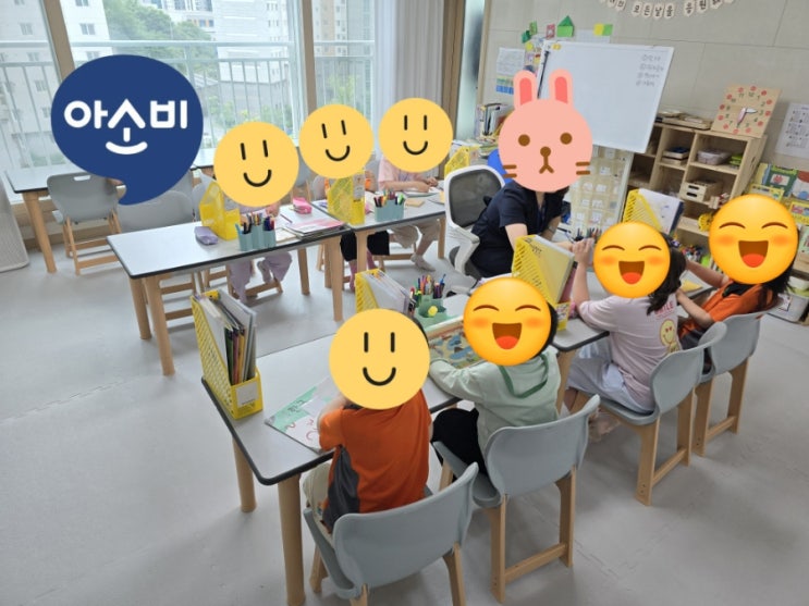 구미 산동공부방 중흥에코시티 아소비교육원 매력 2가지24527 지사장 방문 후기 네이버 블로그