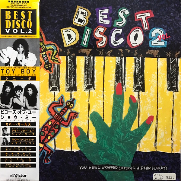 VA Best Disco Vol. 2, 1988 (LP) : 네이버 블로그
