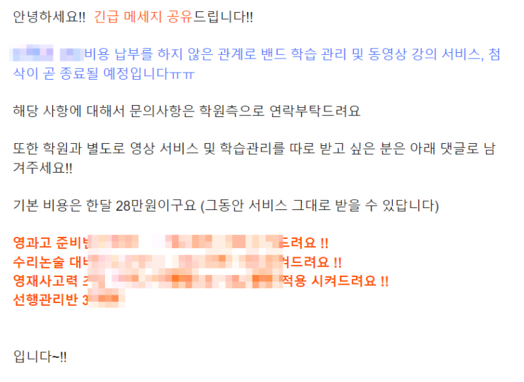신의한수학원 원장님께서 궁금하다고 하시는 내용중 왜 저는 비메오만 사용하면 될 것을 유튜브도 사용하는 것인가 꼭 그렇게까지