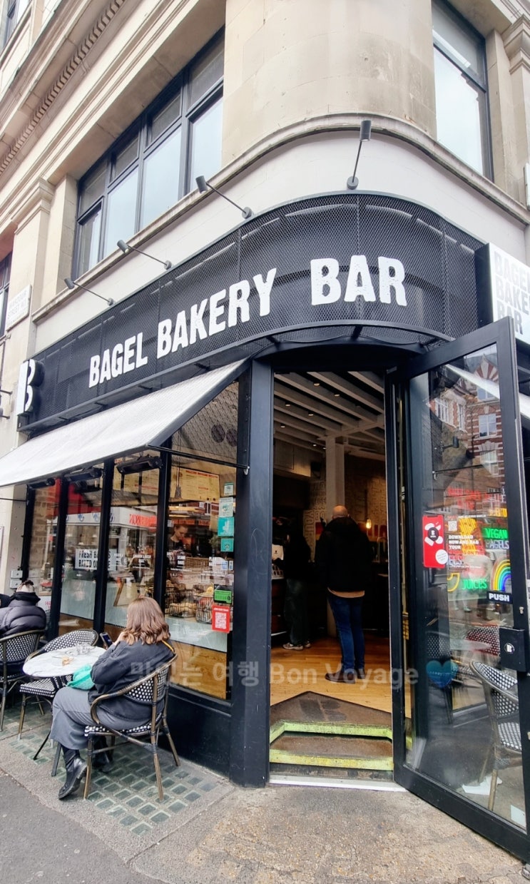 런던 건강하고 맛있는 비 베이글 소호 B Bagel Soho 더티 브랙퍼스트 샌드위치 : 네이버 블로그