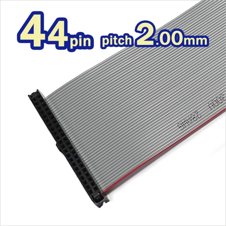 IDC 2mm 44p flat cable ass'y : 네이버 블로그