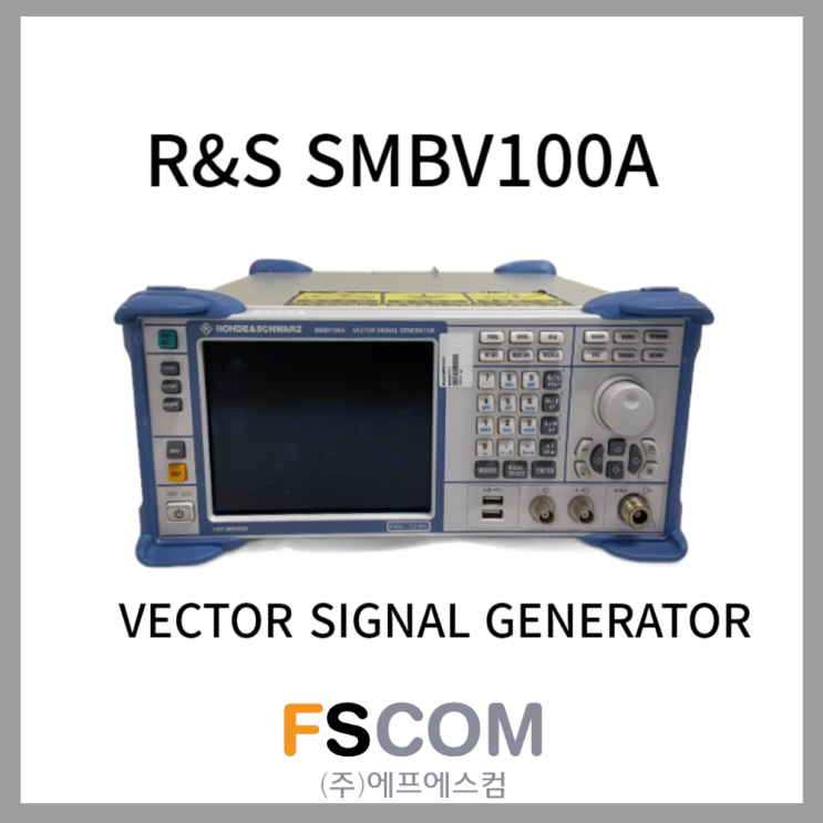 중고 ROHDE&SCHWARZ SMBV100A VECTOR SIGNAL GENERATOR 를 소개합니다 : 네이버 블로그