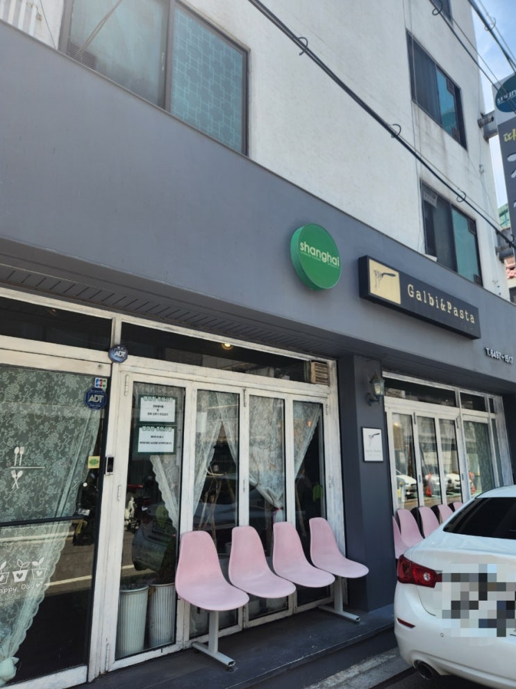 망원 따식 갈비파스타 망원 N번째 방문하는 한국인 입맛에 딱인 갈비파스타 맛집오마이걸 추천 망원동맛집 네이버 블로그