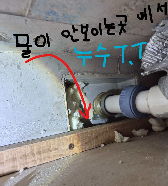 천안 시스템 에어컨 누수 원인과 천장 물떨어짐 수리 네이버 블로그