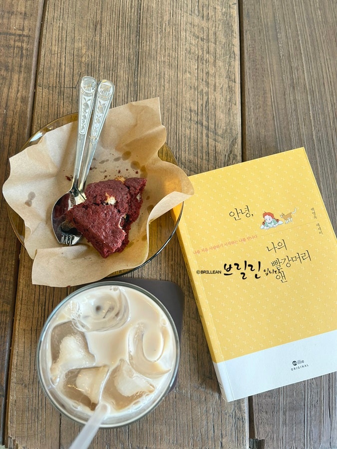 밀크티와 어울리는 노버터스콘 갈마동카페 : 네이버 블로그