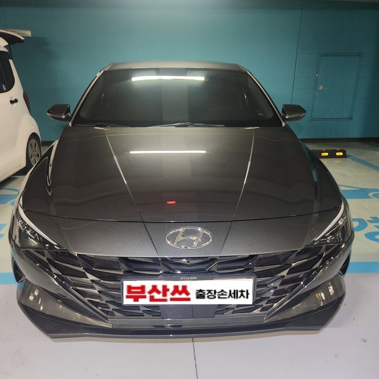부산쓰손세차 아반떼 아반떼 외부 내부 세차 발수왁스작업 및 Uv살균 무료서비스 네이버 블로그