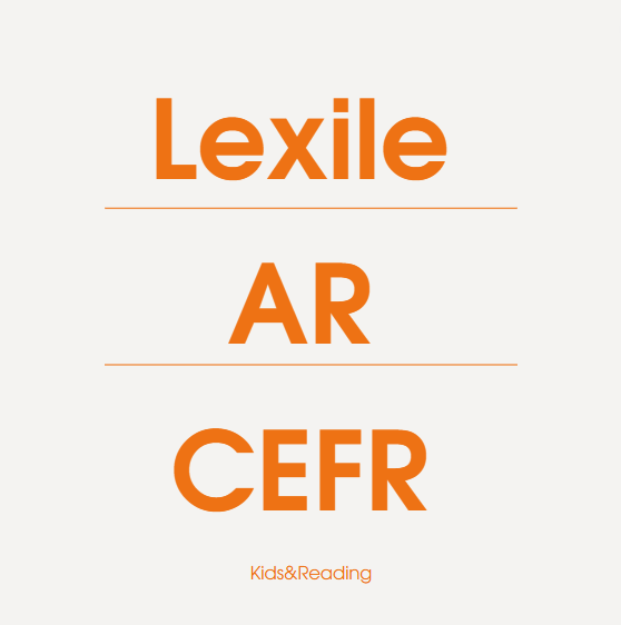 Lexile vs AR vs CEFR : 네이버 블로그