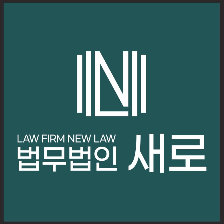 더엘라소프잠실 분양권계약해지 분양권해지 서울 잠실 오피스텔 네이버 블로그