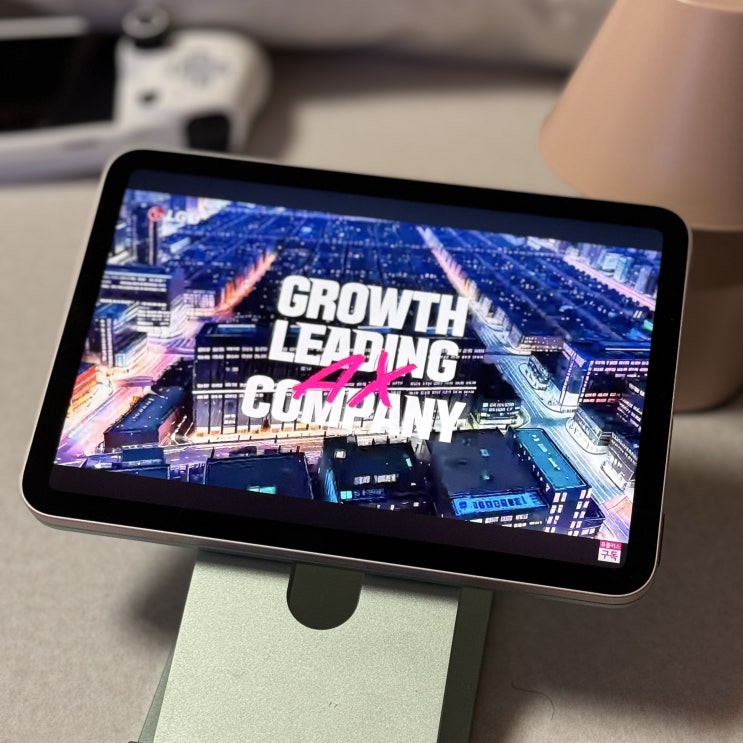 LG유플러스 AI ixi로 구현하는 일상화 Growth Leading AX Company : 네이버 블로그