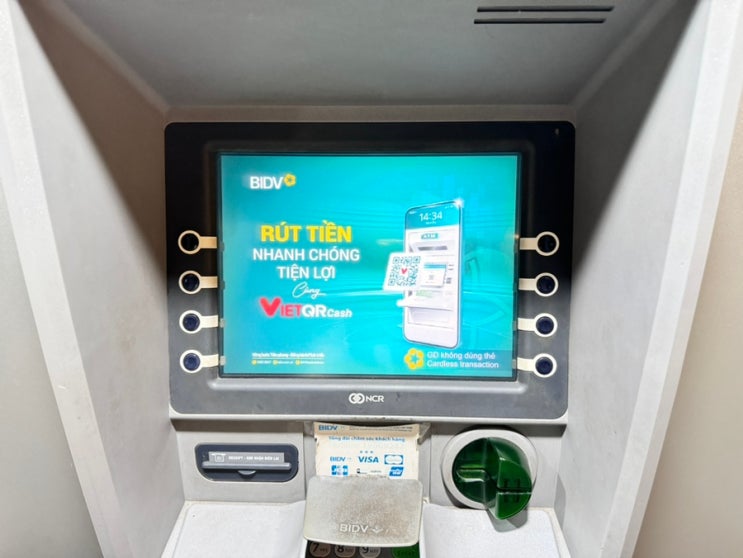 베트남여행 다낭 공항 환전 ATM 트래블로그 BIDV 인출 방법 위치 : 네이버 블로그