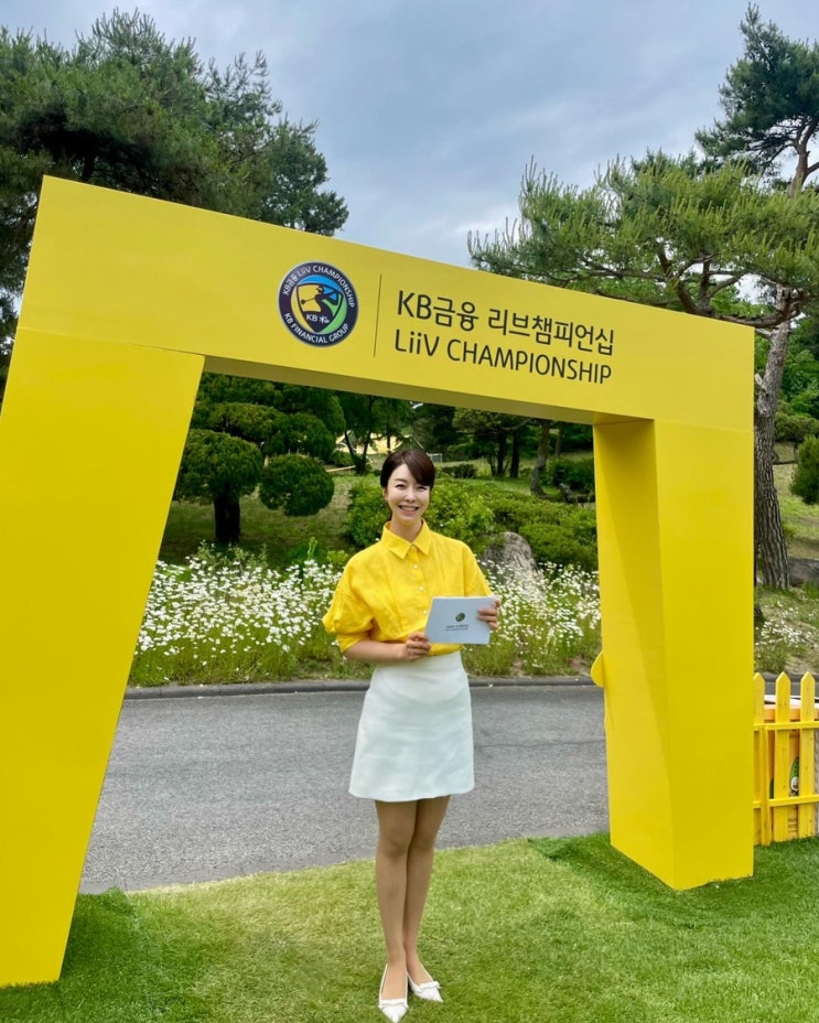 kpga kb금융리브챔피언십 골프대회 시상식 김미영아나운서 : 네이버 블로그
