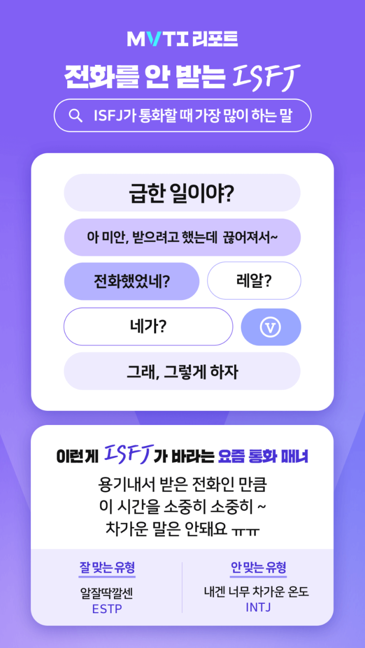 V컬러링 MVTI테스트 : 네이버 블로그