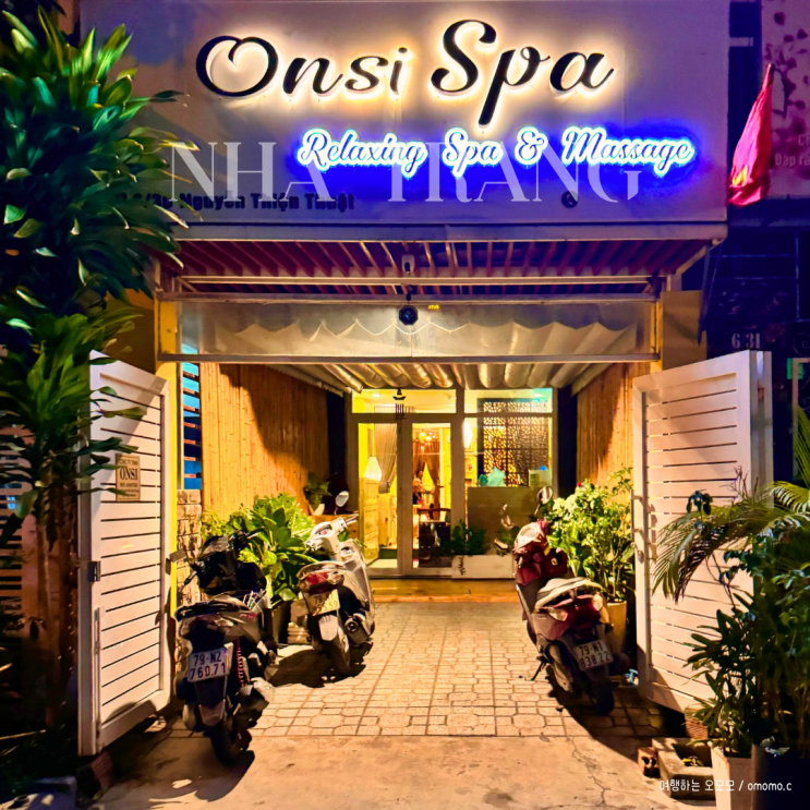 나트랑 마사지샵 추천 온시스파 위치 가격 Onsi Spa Nha Trang 베트남 스파 예약 꿀팁 내돈내산 네이버 블로그