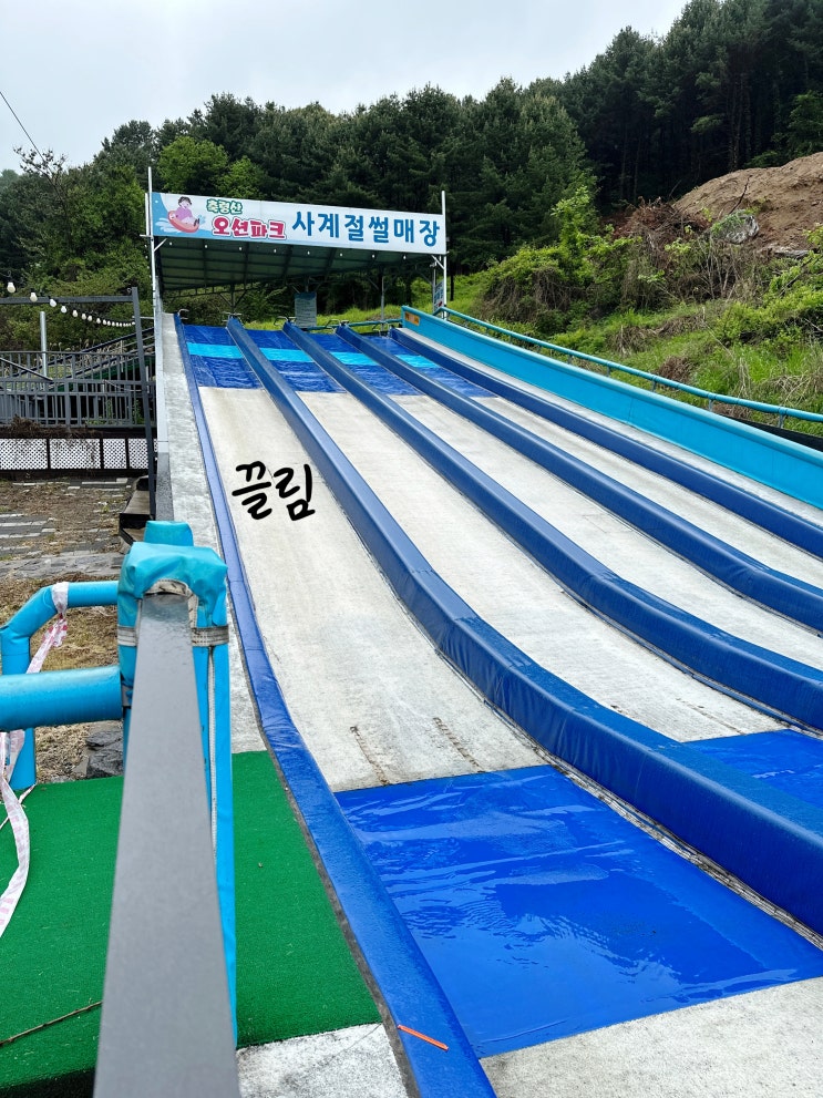 가평 수영장 계곡 있는 키즈 오토 캠핑장 축령산 오션파크 2박 후기 : 네이버 블로그