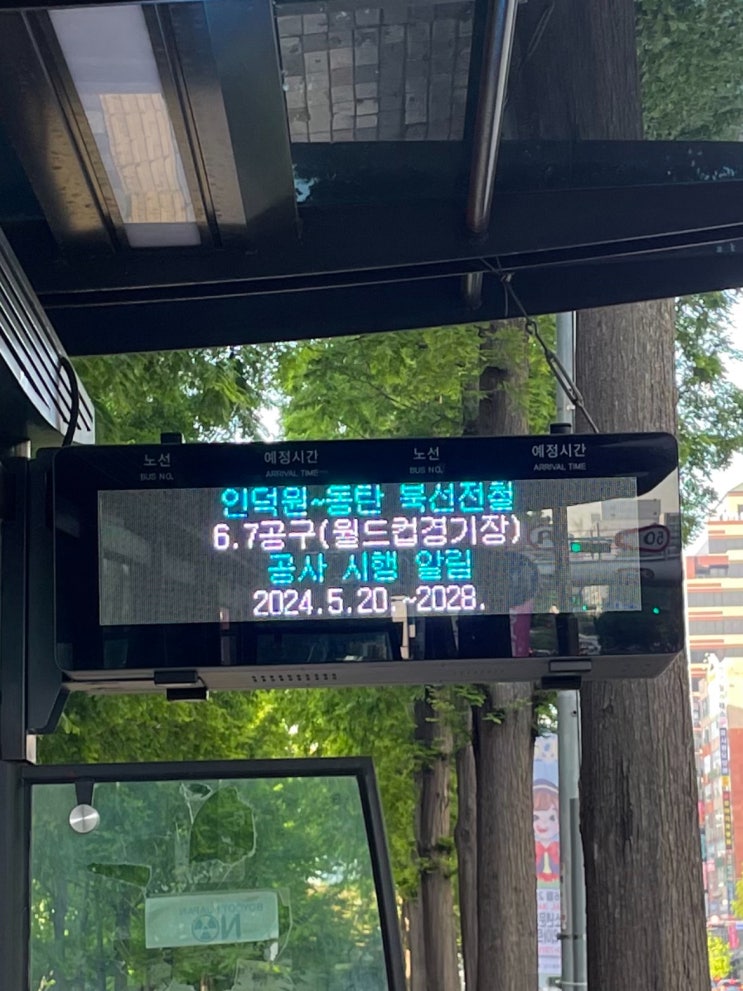 동인선 인동선 공식 명칭은 뭘까 인동선 착공 시기 노선도 정리 네이버 블로그