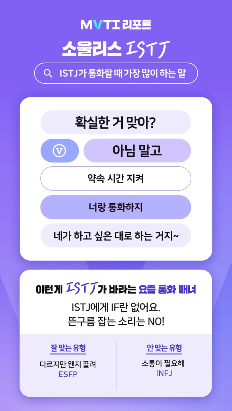 V 컬러링 MVTI 테스트 : 네이버 블로그