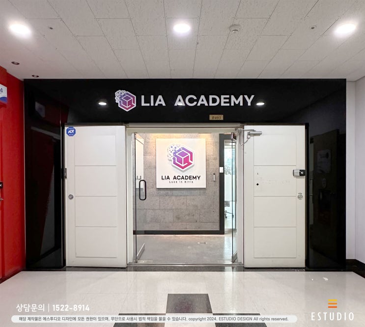 [지식산업센터 사무실 간판/가산 간판] 사무실 파사드 상단 아크릴 로고 간판, 사무실 갈바현판 : 네이버 블로그