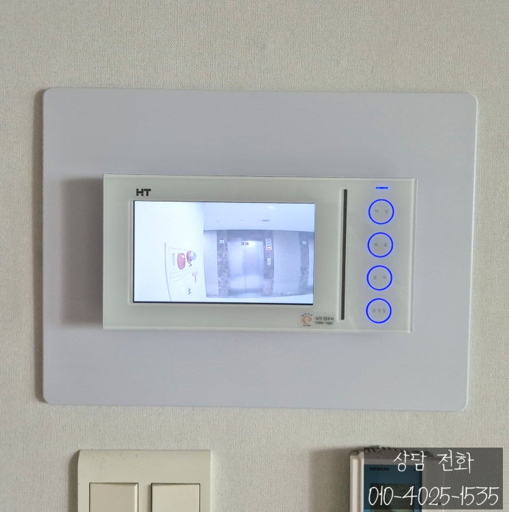 서초동 인터폰 교체 서초더샵 현대 비디오폰 HNT-179 : 네이버 블로그