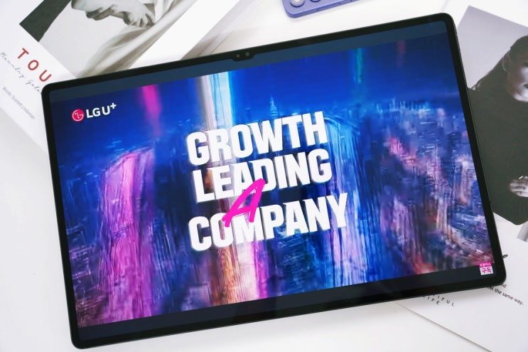 LG유플러스 AI ixi Growth Leading AX Company : 네이버 블로그