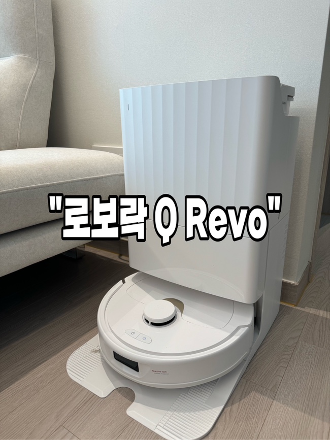[내돈내산 리뷰 / 로보락 Q Revo 사용후기 및 Q Revo vs Q Revo Pro vs S8maxV Ultra 비교 ...