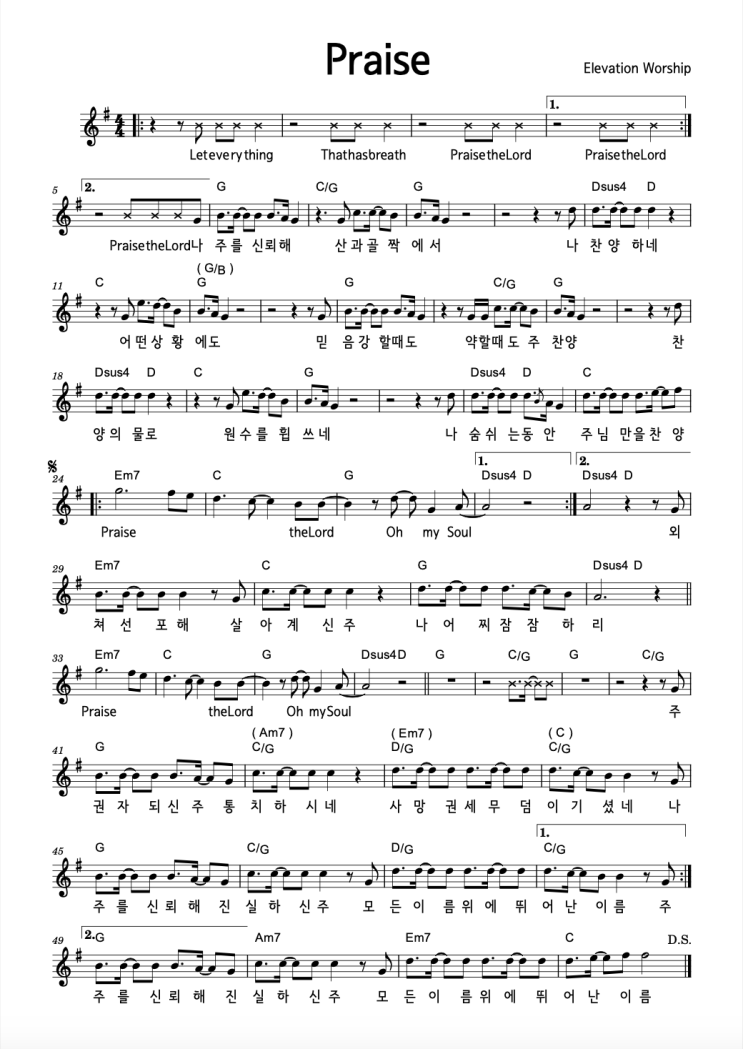 Elevation Worship - Praise 악보 G, C Key (한국어 번안,번역 가사) : 네이버 블로그