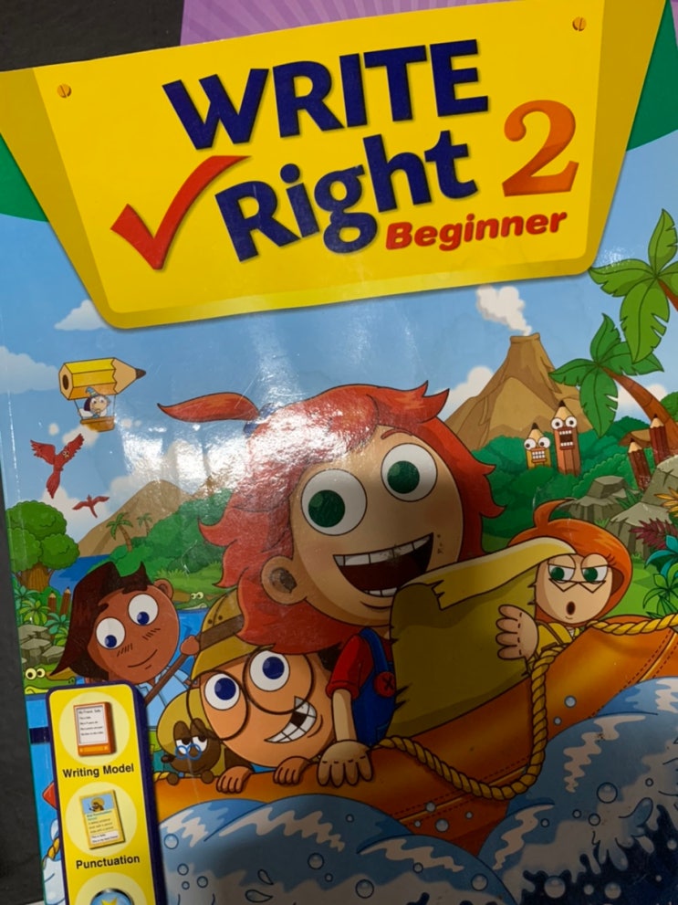 영어에세이 글쓰기주제 및 영어작문 교재는 WRITERIGHT : 네이버 블로그