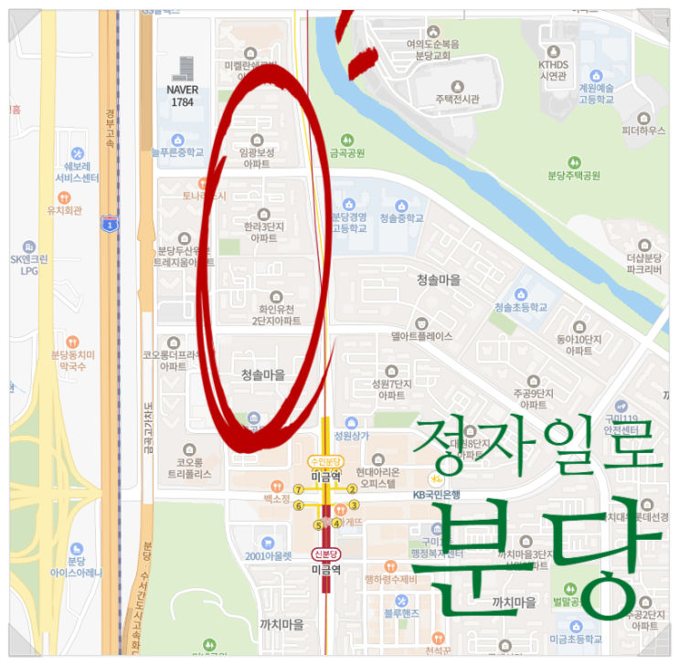 분당 선도지구 후보 최고가점 정자일로 통합재건축 정보 네이버 블로그