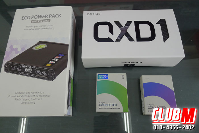 BMW X5 45e 아이나비 QXD 1 블랙박스 + 커넥티드 프로 플러스 + 에코파워팩 S12 보조배터리 설치 : 네이버 블로그