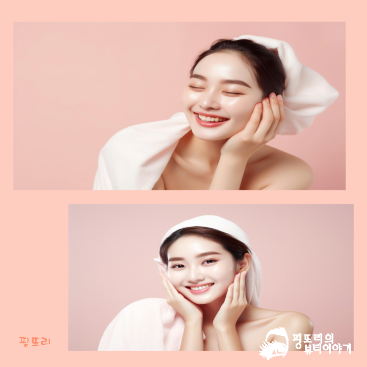 화이트닝 에센스 크림으로 피부하얘지는법 네이버 블로그