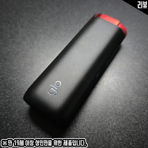 프리미엄 궐련형 전자담배 추천 글로 하이퍼 프로 리뷰 네이버 블로그