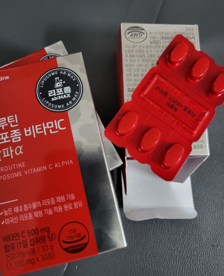 하루틴 리포좀비타민C 알파α 30정 구매후기 : 네이버 블로그