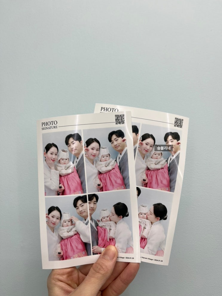 @ 1월 넷째주 육아일상 ( + 315 ~ 321 days / 야외 한옥 돌촬영 / 복직 결정 / 칠공주 여행 / 감기 몸살 ...