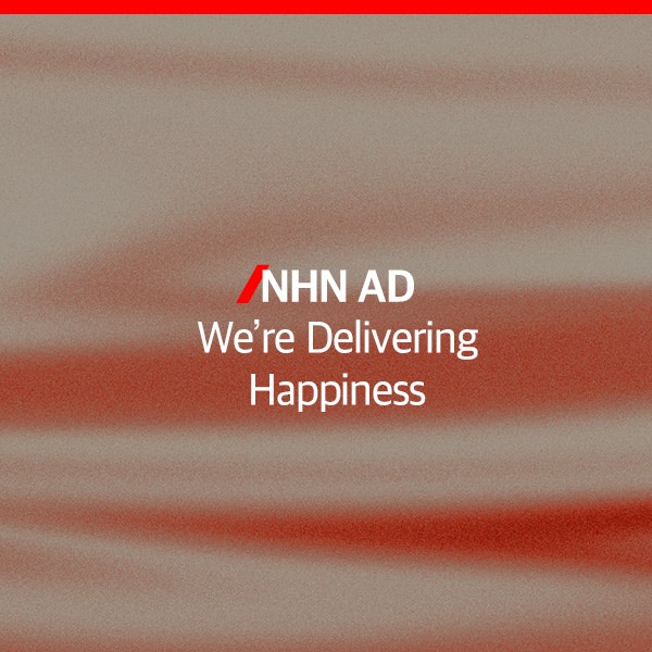 NHN AD / 2024년 NHN AD를 소개합니다. : 네이버 블로그