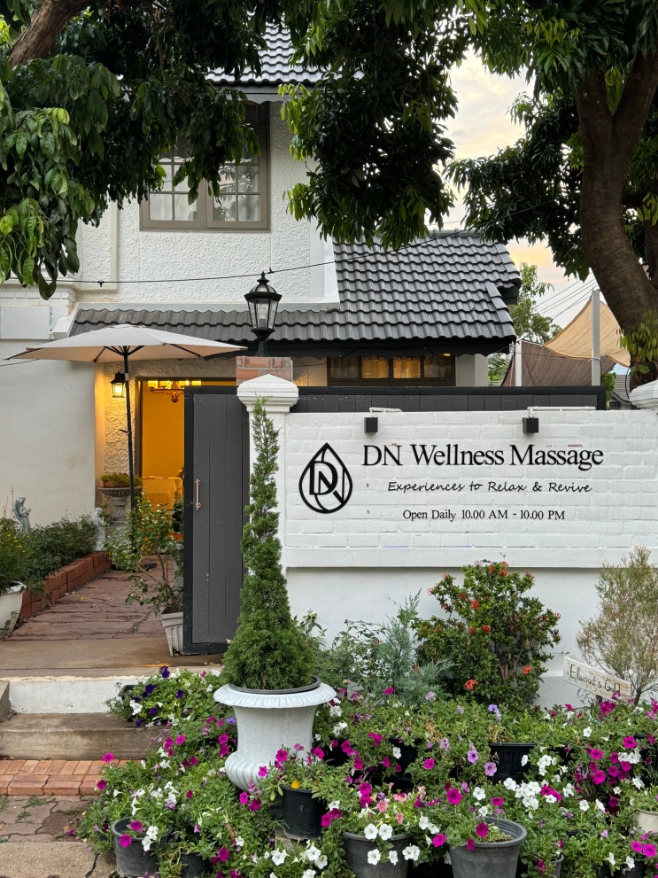 [치앙마이/님만해민] 가족여행 4박5일동안 4번 방문한 DN Wellness Massage 마사지샵추천 : 네이버 블로그