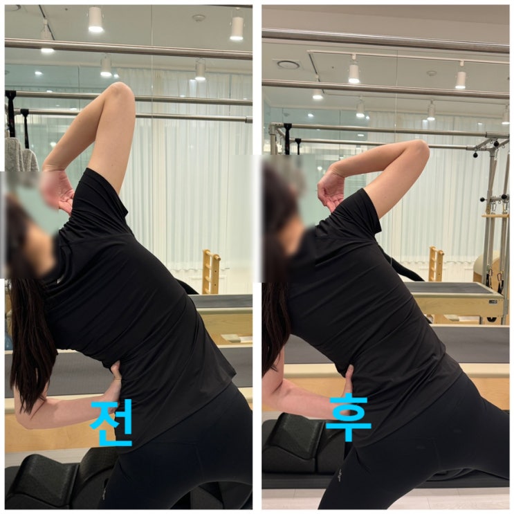 상일동필라테스 상일동역필라테스 성인 척추측만교정 레슨 모습 네이버 블로그