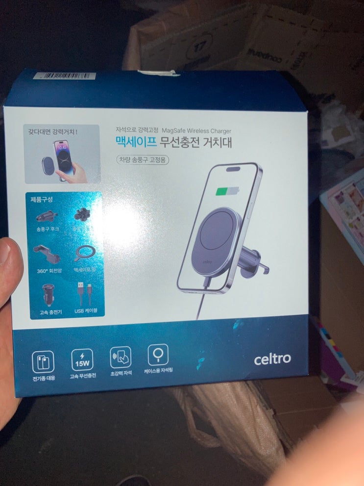 트레이더스 Celtro맥세이프 무선충전기 거치대 차량용 : 네이버 블로그