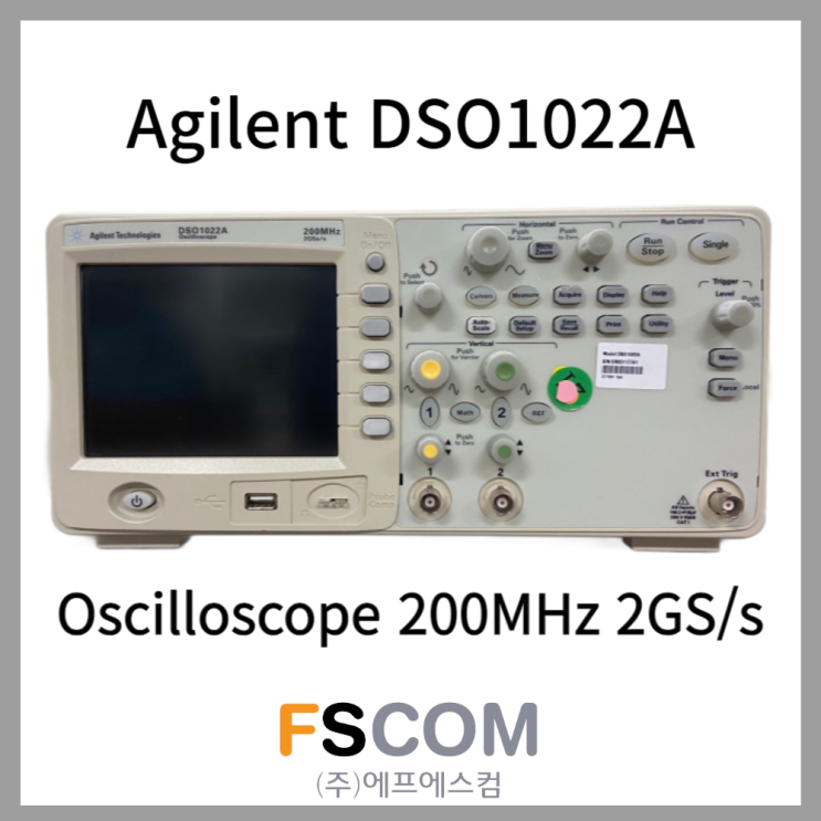 Agilent 애질런트 DSO1022A Oscilloscope 200MHz 2GS/s 를 소개합니다 - 에프에스컴 : 네이버 블로그
