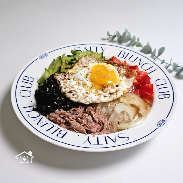 오이참치비빔밥 참치캔 요리 다이어트 오이비빔밥 소스 레시피 네이버 블로그