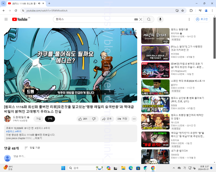 크롬 유튜브 광고제거 크롬 광고차단 크롬확장프로그램 애드가드 Adguard 네이버 블로그