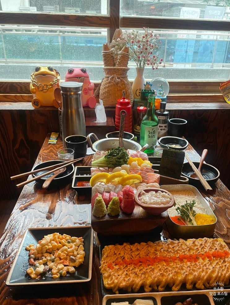 발산역 횟집 숙성회가 기가 막힌 마곡 횟집 두꺼비 숙성 횟집 마곡 직영점 네이버 블로그