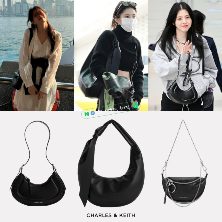 20대 30대 여자가방브랜드 한소희 Pick 찰스앤키스 가방 추천템은 호보백 크로스백 숄더백 등 네이버 블로그